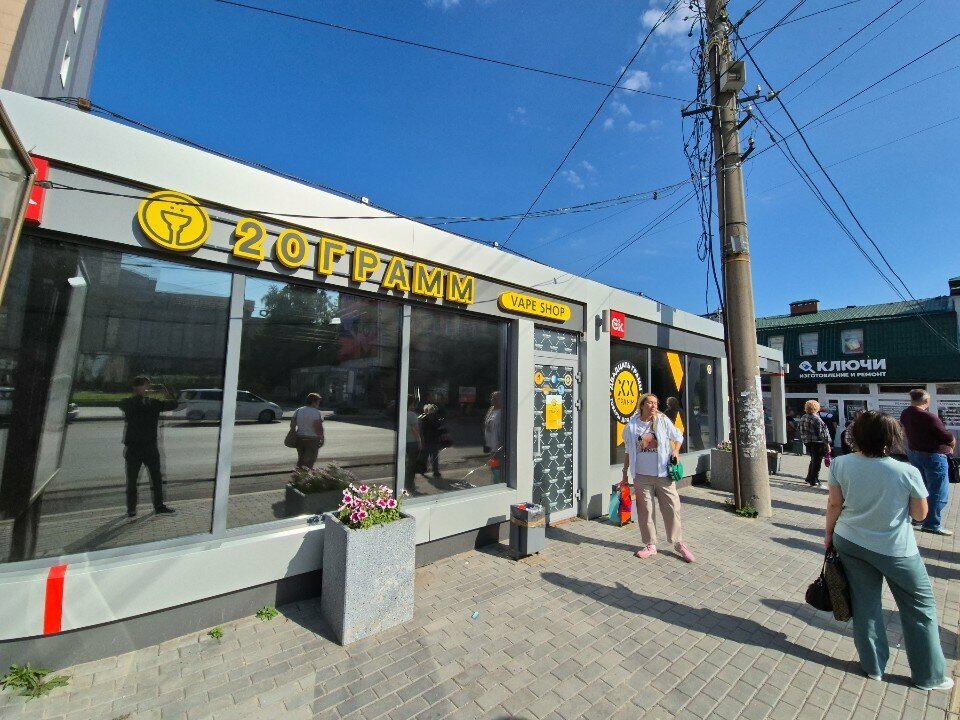 Elektronik sigara satış noktaları 20 Грамм, Omsk, foto