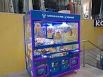 Кофейный автомат (Verkhnyaya ulitsa No:17), kahve otomatı  Saratov'dan