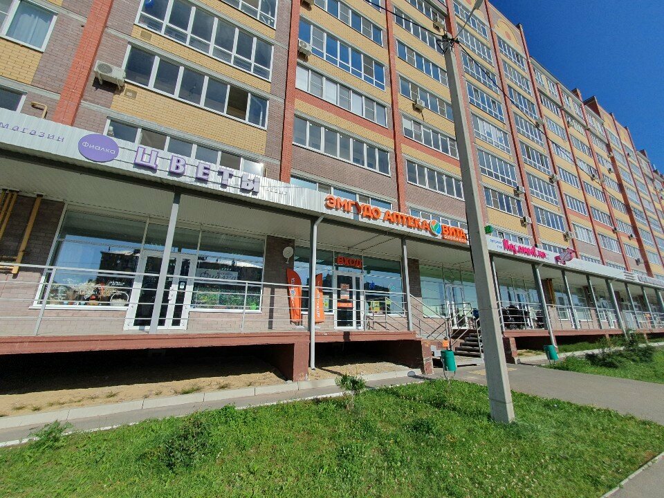 Eczaneler Vita Express, Yoshkar‑Ola, foto