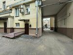 Кофе хаус. Эспрессо и капучино бар (Noviy Arbat Street No:30/9), yönetim ofisi  Moskova'dan