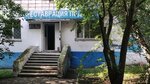 Atelye (ulitsa Perelyota No:6), terziler  Omsk'tan