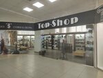 Top-Shop (Mira Avenue No:37, Komsomolsk-on-Amur), ayakkabı mağazaları  Komsomolsk‑at‑Amur'dan