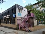 ReFashion (Jeltoqsan Street No:136), i̇kinci el eşya satışı  Almatı'dan