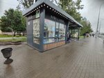 Пресса (Tver, Tverskoy Avenue), gazete bayi  Tver'den