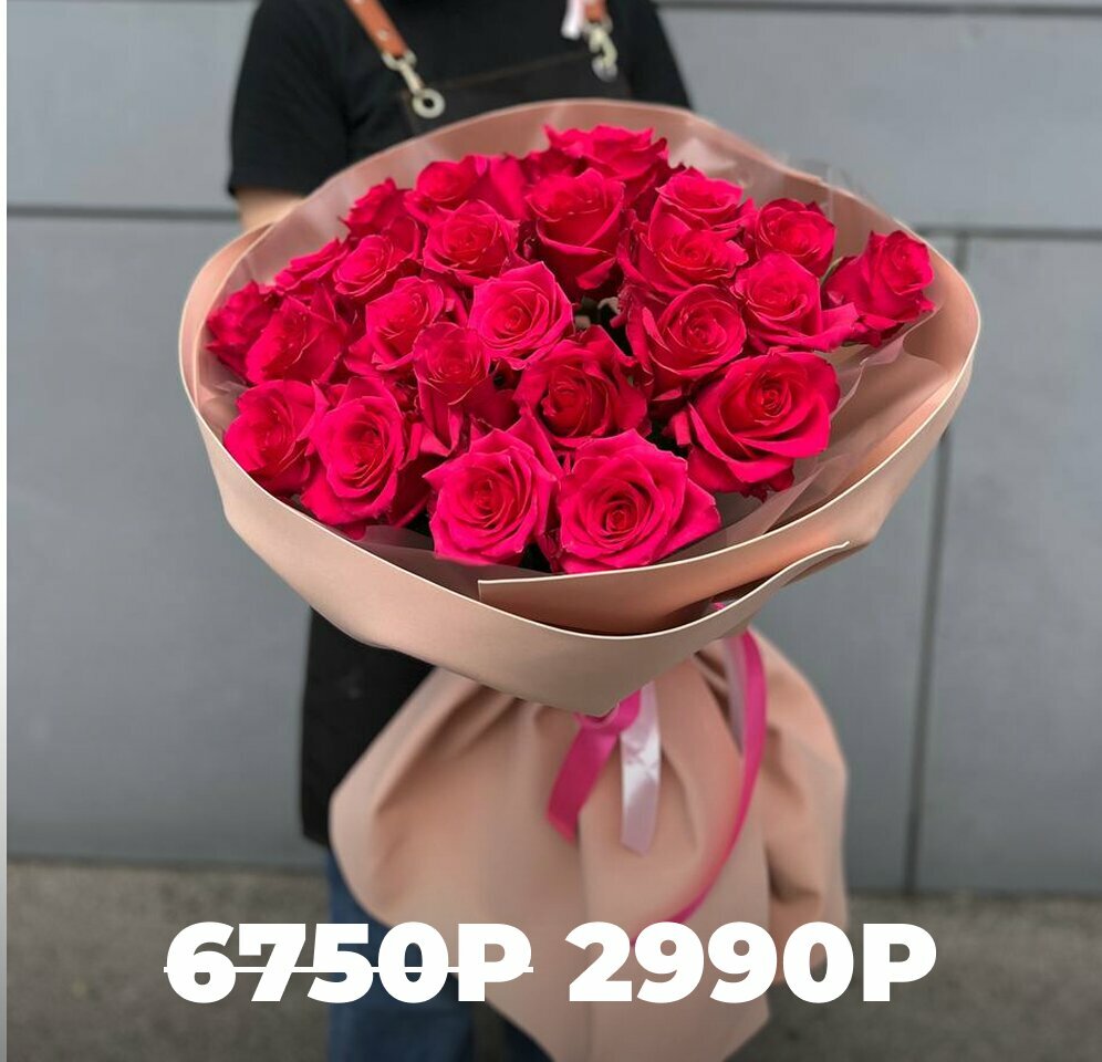 Çiçekçiler Cvety71.opt, Tula, foto