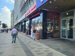 modi (Zubovskiy Boulevard No:17), yönetim ofisi  Moskova'dan