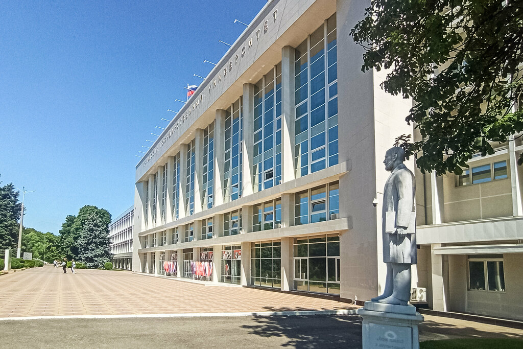 Eğitim altyapısı Kubansky gosudarstvenny universitet Fakultet kompyuternykh tekhnology i prikladnoy matematiki, Krasnodar, foto