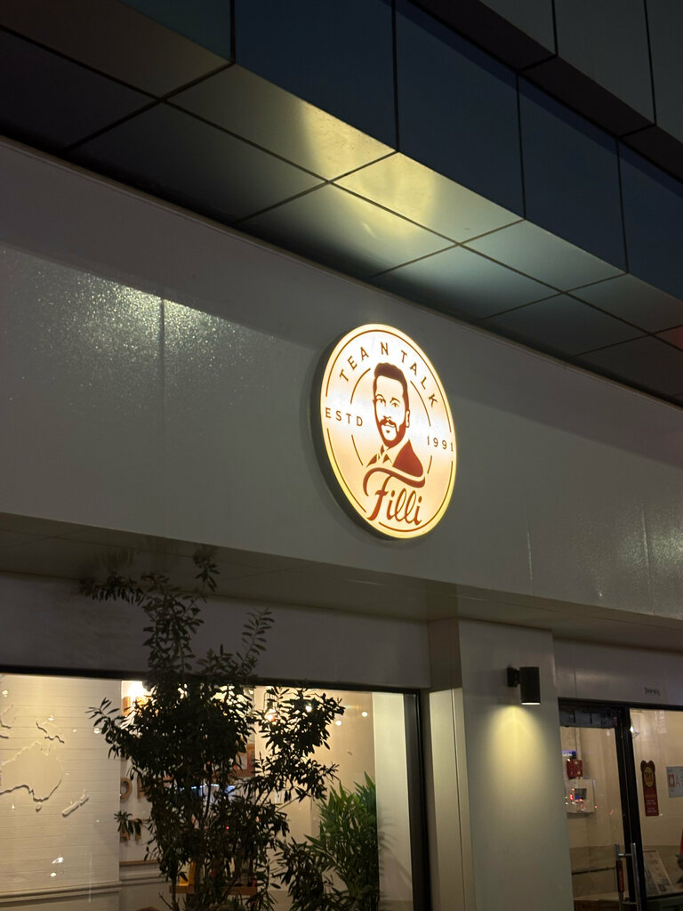 Kafe Filli Cafe, Abu Dabi, foto