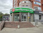 Айсберг (Komsomolskiy Avenue No:46), su otomatı  Tomsk'tan