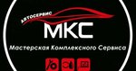 Avtostekla-K (Kaliningradskaya Street No:22), otomobil servisi  Koroliov'dan