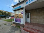Wildberries (Kirova Avenue No:1, zhiloy rayon Sotsgorod, 1st Sotsgorod Microdistrict), teslimat noktası  Nijni Novgorod'dan