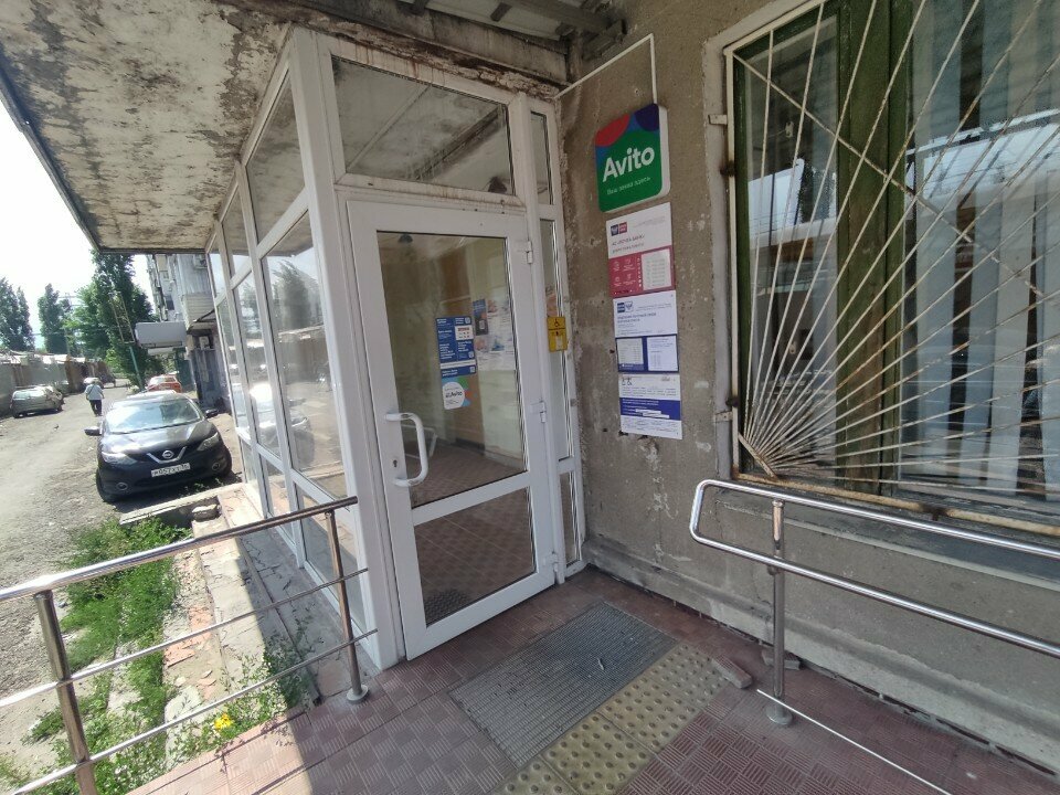 Teslimat noktası Avito, Voronej, foto