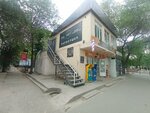 Abu (Ibraimov Street No:29/2), kozmetoloji, kozmetik salonları  Bişkek'ten
