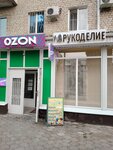Клубок (Pervomayskaya ulitsa No:40), hobi, elişi için ürünler  Cherkessk'ten