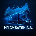 Smb Transport Logistic (Gubernskogo Street No:2А), konteyner nakliyatı  Novorossiysk'ten