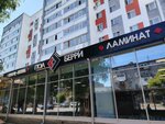 Polberry (Al-Farabi Avenue No:101), zemin döşeme üretim ve satış firmaları  Kostanay'dan