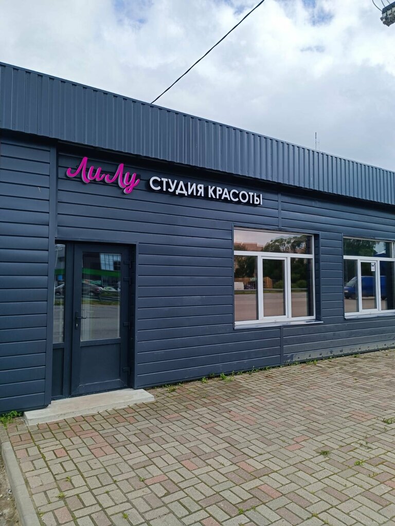 Güzellik salonu Ли Лу, Saint‑Petersburg ve Leningradskaya oblastı, foto