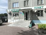 Olga (Komsomolskiy prospekt No:78), eczaneler  Çeliabinsk'ten