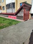 Акварiй (Lenina Avenue No:143), petshop  Magnitogorsk'tan