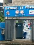 Élégance Et Vision (Abidjan, Cocody, Akouédo-Ancien, Rue G50), optik  Abican'dan