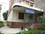 Добро (Zaytseva Street No:12), i̇kinci el eşya alımı  Nijni Novgorod'dan
