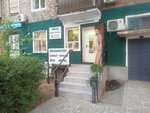 Reve (Baitik baatyr Street No:128), kozmetik ve parfümeri mağazaları  Bişkek'ten