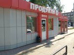 Вико (Republic of Khakassia, Abakan), market  Abakan'dan