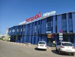 Pani Helena (Sovetskaya Square No:3), giyim mağazası  Nijni Novgorod'dan