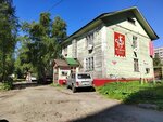Chisty mir (Lomonosova Avenue No:183к1), paspaslar  Arhangelsk'ten