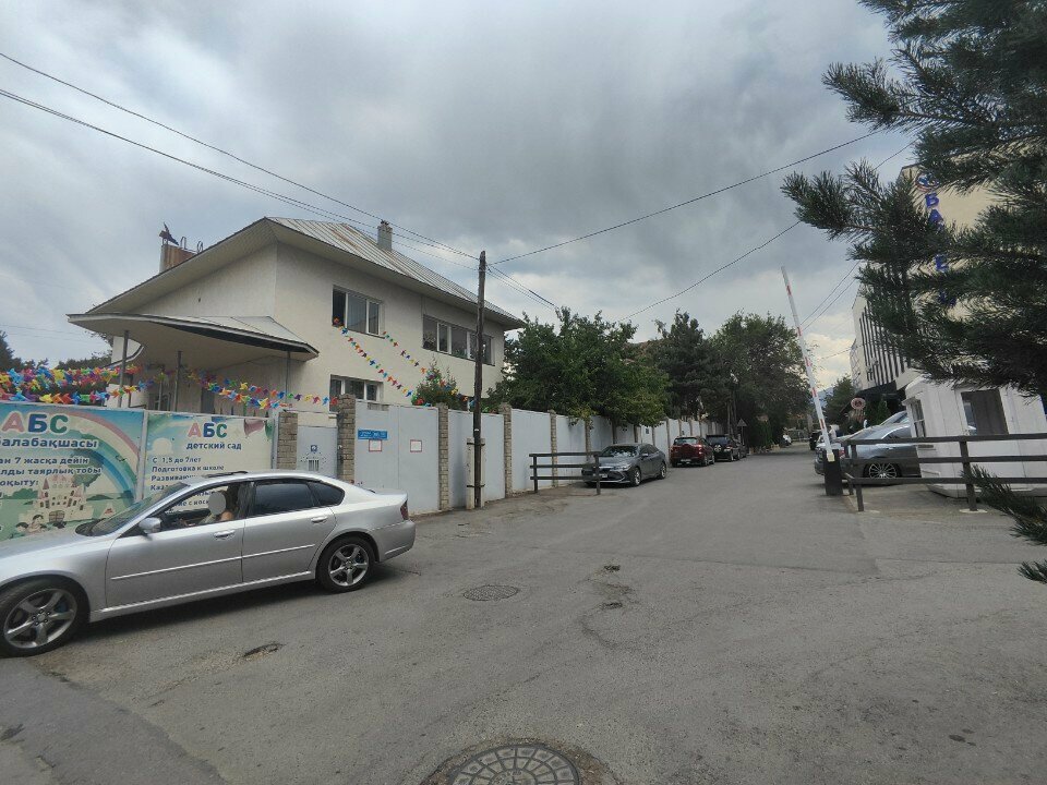 Anaokulları Abc+, Almatı, foto