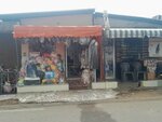 Jouer pour enfant (Rue du Lion No:258, Marcory), çocuk oyunları ve oyuncakları  Abican'dan