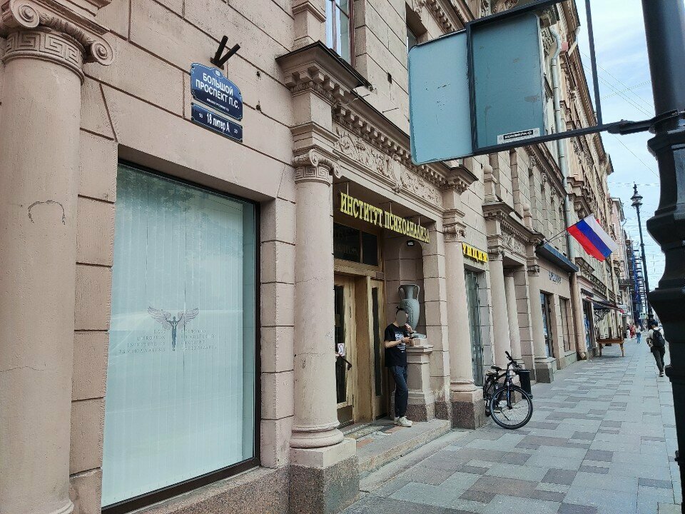 Ruhsat hizmetleri Строительное Саморегулирование России, Saint‑Petersburg, foto