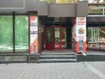 Граунд-М (Shchetinkina Street No:49), yönetim ofisi  Novosibirsk'ten