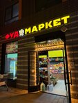 Фуд Маркет (Reutovskaya Street No:12), market  Balaşiha'dan