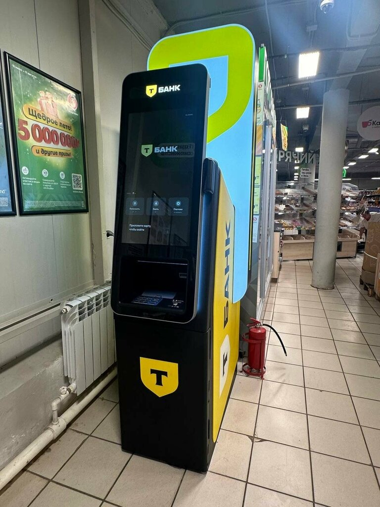 ATM'ler Т-Банк, Balakovo, foto
