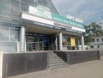 Stroitelnoye upravleniye-740 (ulitsa Chekhova No:27), i̇nşaat firmaları  Vologda'dan