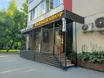 Barbershop (Oktyabrskaya Street No:35), manikür-pedikür  Moskova'dan
