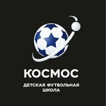 Детская футбольная школа Космос (Kosmonavtov Street No:37Б), spor okulları  Koroliov'dan