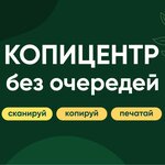 Умный Лист. Ок (Novatorov Street No:16), fotokopi dükkanları  Moskova'dan