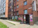 Для Вас (Kosmicheskiy proyezd No:1/3), market  Irkutsk'tan