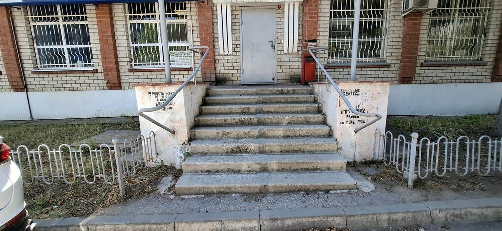 Tuvalet Туалет, Saratov, foto