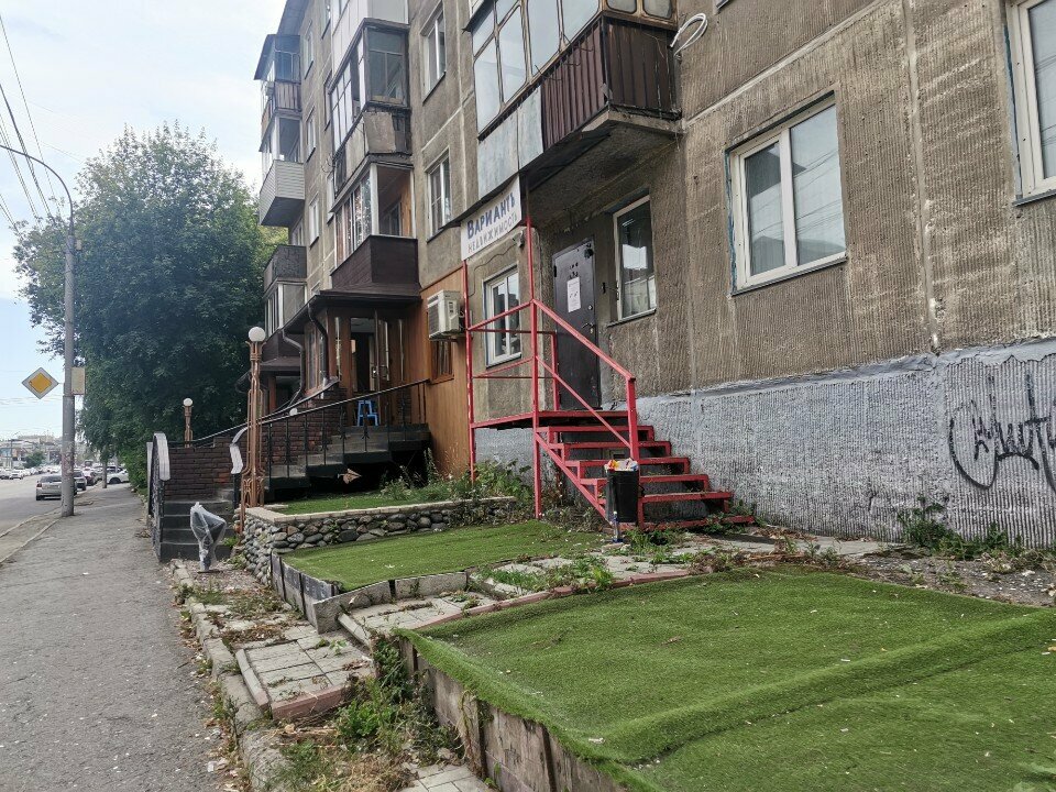 Emlak ofisi Вариантъ, Novosibirsk, foto