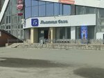 Юниор (Komsomolskiy prospekt No:92), spor kulüpleri  Çeliabinsk'ten