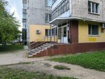 СтройЛюкс (ulitsa Melnikayte No:135), yönetim ofisi  Tiumen'den