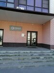 Tekhnoimpuls, ofitsialny diler BG Products (Korolenko Street No:70), araç bakım malzemeleri  Barnaul'dan