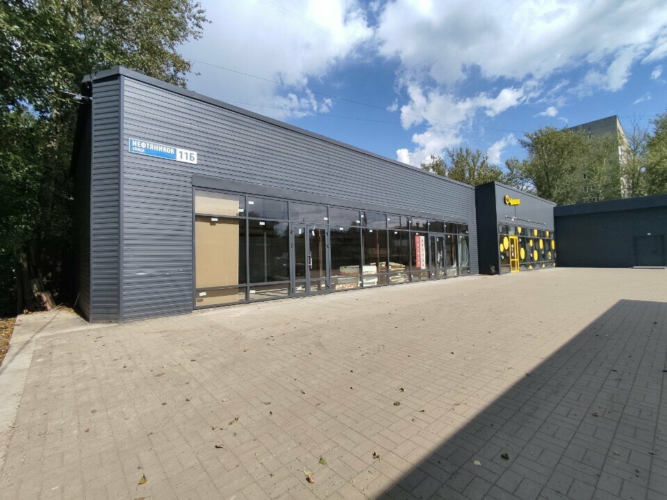 Alkollü içecekler Алкотека 24, Yaroslavl, foto