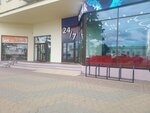 БелВти (Pieramozhcaw Avenue No:3), akümülatör ve şarj cihazları  Minsk'ten