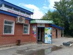 Dlya Vas (Krasnoznamyonnaya ulitsa No:10А), market  Omsk'tan