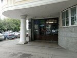 Международная конфедерация обществ потребителей, союз общественных объединений (8 Marta Street No:5), hukuk büroları  Yekaterinburg'dan
