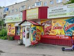 Продукты (Ivana Chernykh Street No:89), market  Tomsk'tan